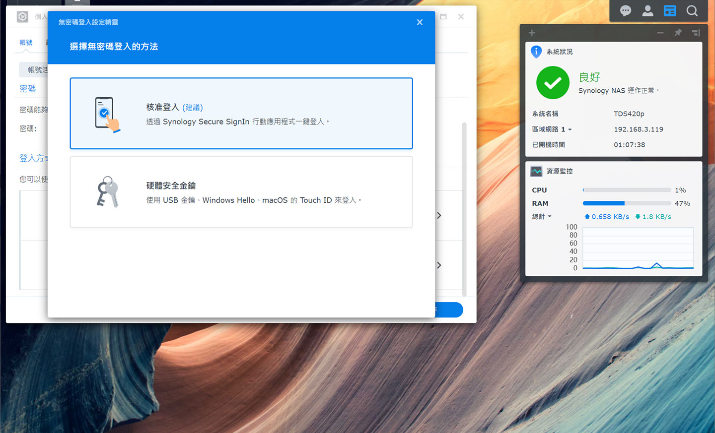 2022 NAS 選購指南：一次搞懂 NAS 規格，掌握四大評估關鍵！看完你也是 NAS 選購專家 | T客邦