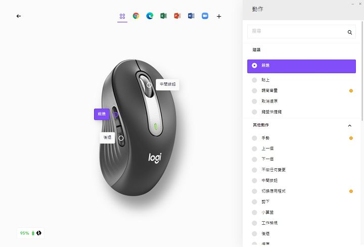 Logitech Signature M650 開箱評測：安靜順手的多工無線滑鼠，價格990元 | T客邦