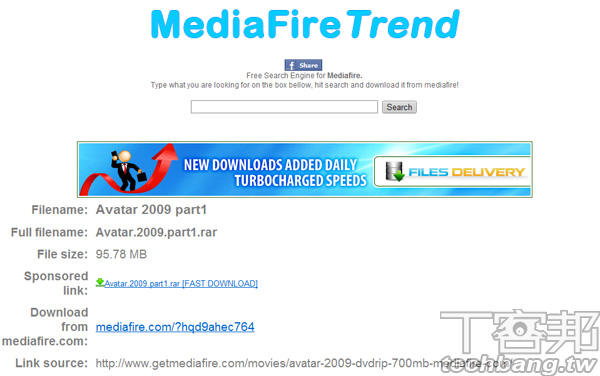 8個免空搜尋引擎，抓出 Google 也找不到的檔案 - 第 3 頁 | T客邦