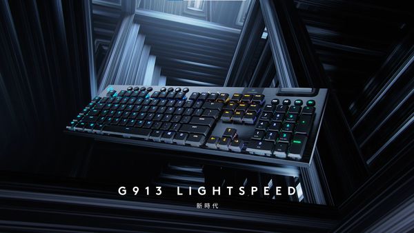 Logitech 618購物節開跑，全站最低55折起挑戰全年最低價 | T客邦