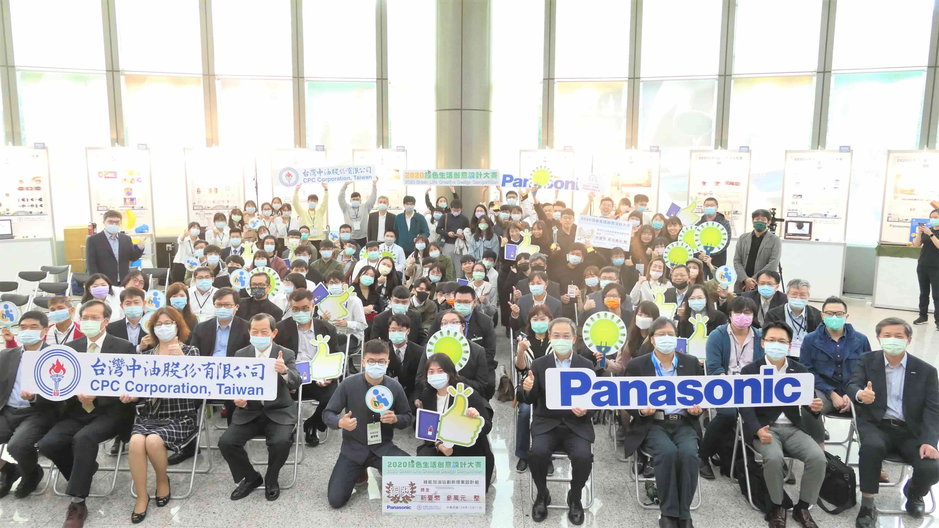 Panasonic 持續推動 CSR 與在地夥伴共創永續價值 | T客邦