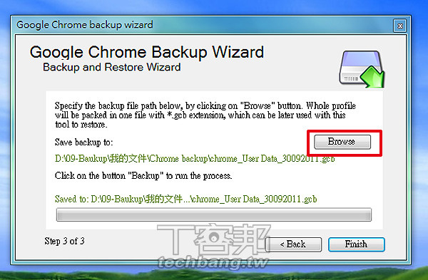 Google Chrome Backup：幫你備份不同時間點的 Chrome 資料 | T客邦