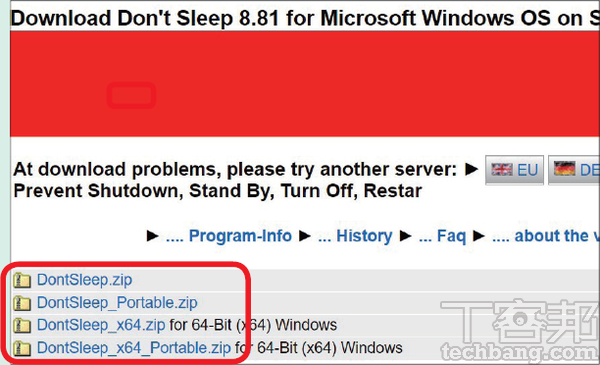 如何防止電腦自動休眠、登出或關閉螢幕？ | T客邦
