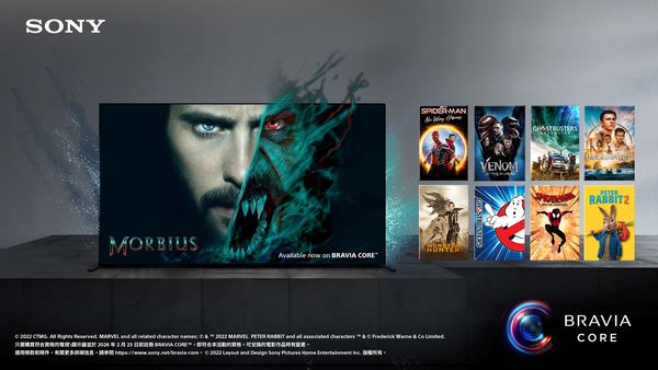 Sony 2022 BRAVIA人氣機種加碼優惠，搭配秋季活動雙重回饋 | T客邦