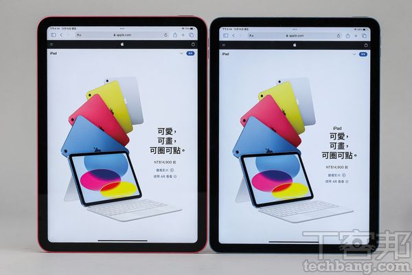 iPad 10 vs. iPad Air 5選哪一款？－10大升級重點分析，新性價比之王的挑戰 | T客邦