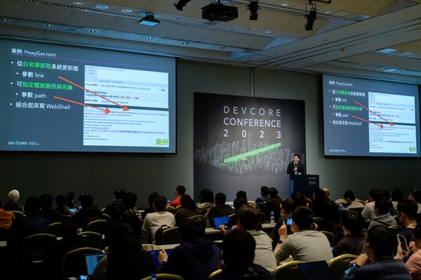 攻擊型資安研討會「DEVCORE CONFERENCE 2023」圓滿落幕 | T客邦
