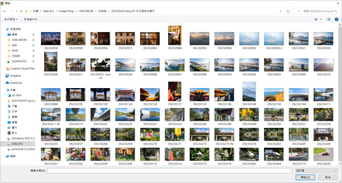 Sony Creators' Cloud 雲端平台登場！10 分鐘搞懂如何和全球優秀攝影人交流 | T客邦