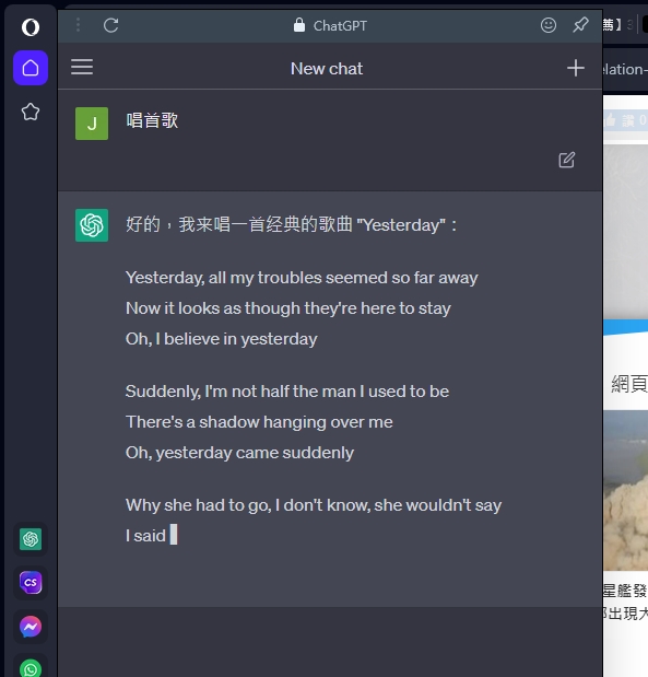 Opera One 瀏覽器開放下載，直接把ChatGPT、ChatSonic、AI Prompts整合到介面上 | T客邦