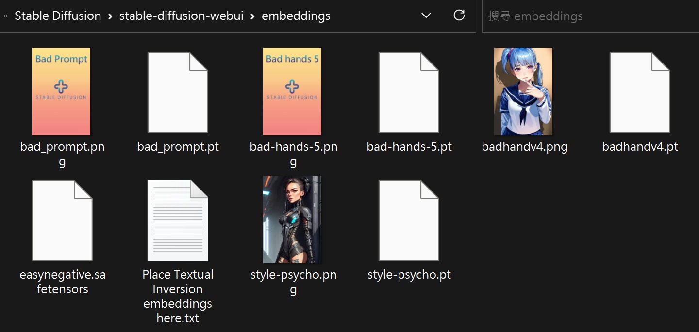 Stable Diffusion AI算圖使用手冊（4-2）：透過Textual Inversion、Hypernetwork調整風格 | T客邦