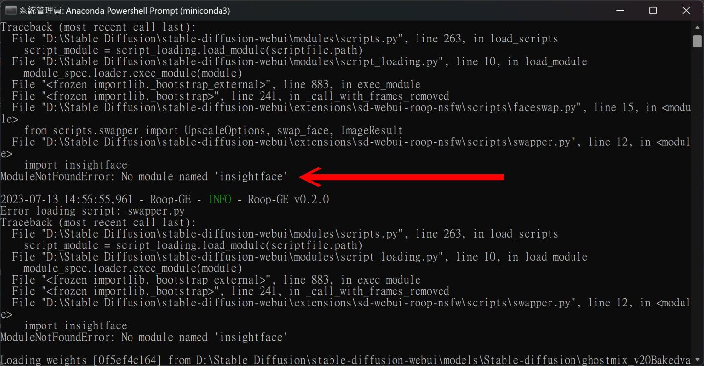 Stable Diffusion AI算圖使用手冊（5-4）：透過Roop生成指定人物圖像 | T客邦
