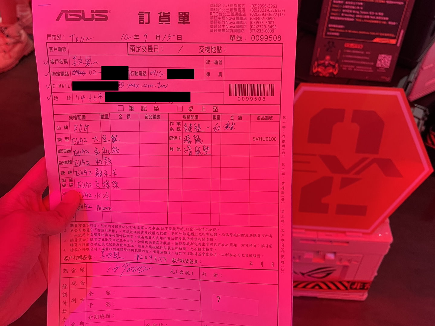Asus Rog X Evangelion聯名系列襲來:香爆警戒,開香! T客邦