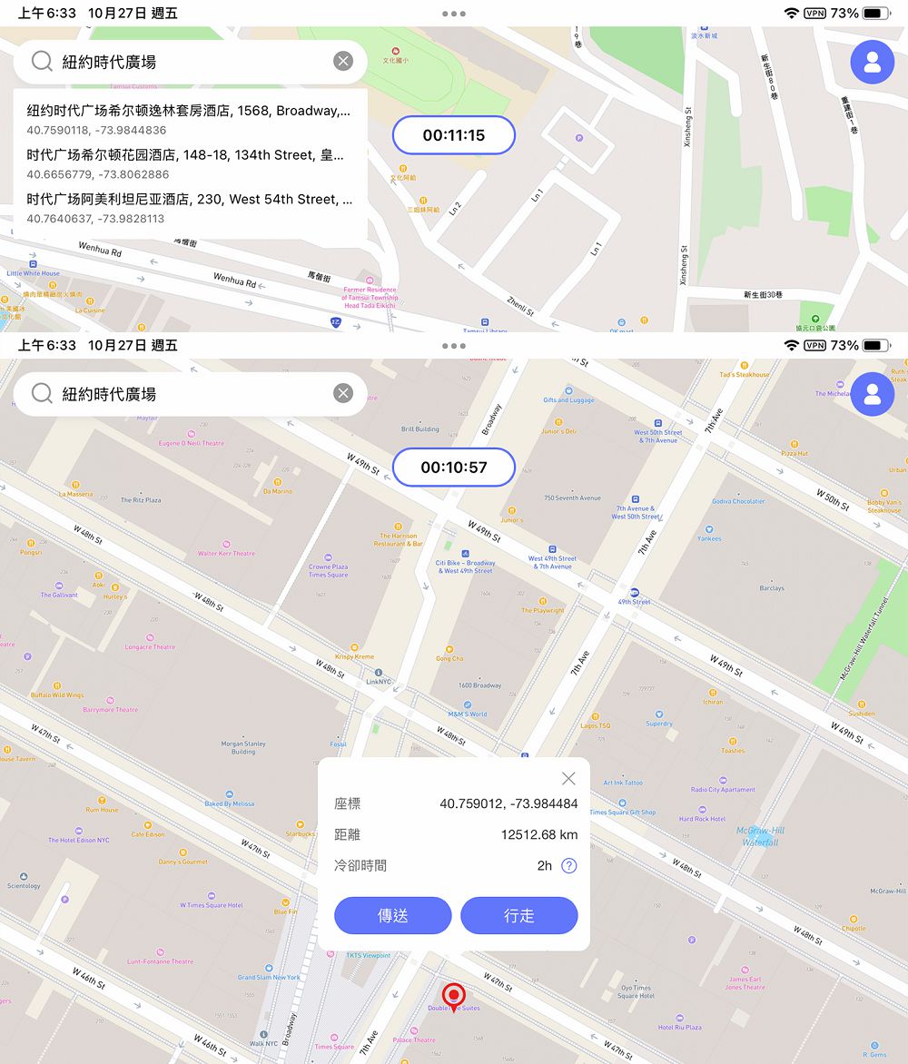 Monster Hunter Now 玩家必備！免接電腦，MocPOGO 讓你「環遊世界」當飛人獵人！ | T客邦