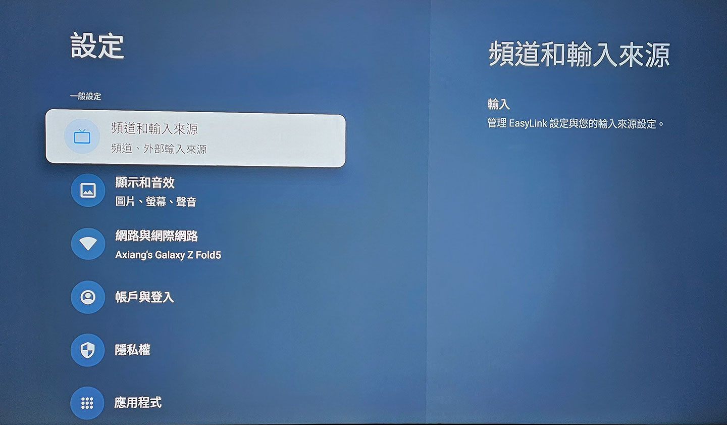 Philips 大型顯示器 75PML9108 開箱實測：P5 智慧影像處理技術，搭配 Xtra mini LED 鮮明對比與量子點顯色帶來栩栩如生的影像體驗！ | T客邦