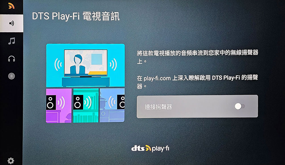 Philips 大型顯示器 75PML9108 開箱實測：P5 智慧影像處理技術，搭配 Xtra mini LED 鮮明對比與量子點顯色帶來栩栩如生的影像體驗！ | T客邦