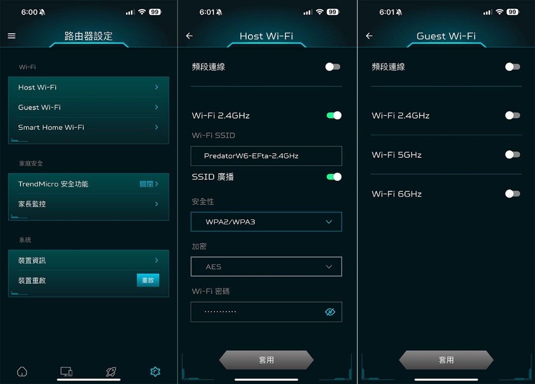 Acer Predator Connect W6 三頻 AXE7800 Wi-Fi 6E 電競路由器開箱：6GHz 頻段更快更穩，NVIDIA ...