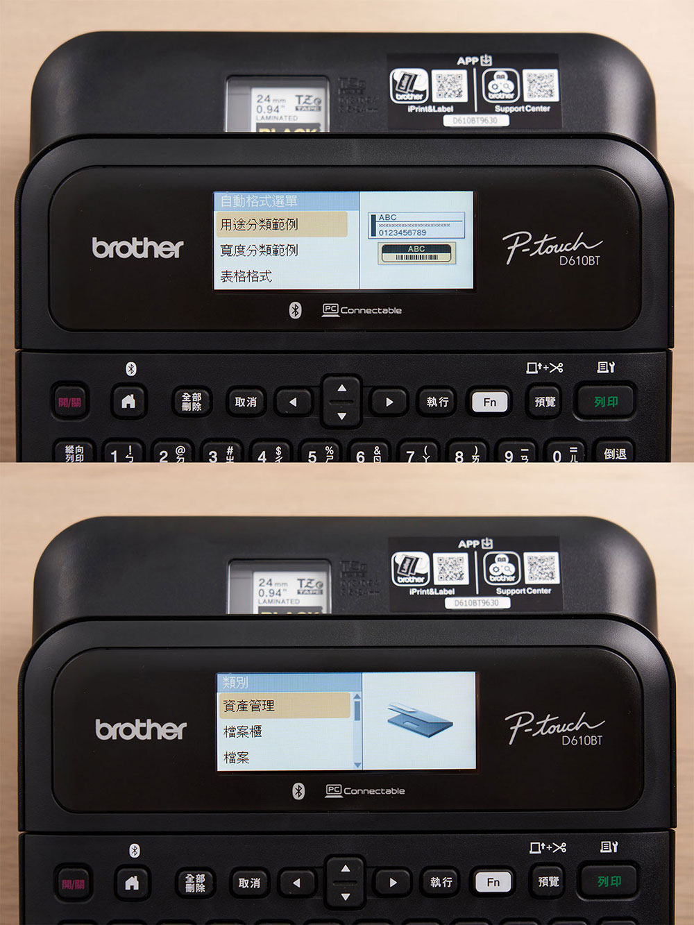 Brother PT-D610BT 專業型標籤機開箱實測：內建全彩 LCD、鍵盤可獨立單機使用，同時兼具可攜使用與手機連線，應用場景更多元 ...
