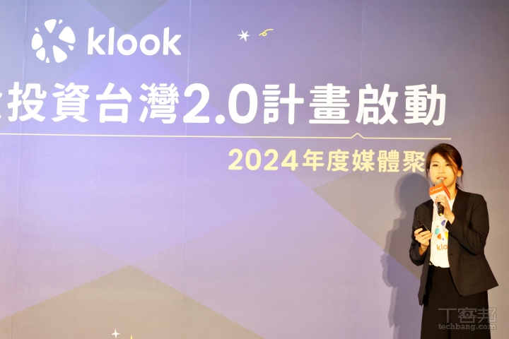 Klook 宣布擴大投資台灣 75 億，打造在地旅遊生態系 | T客邦