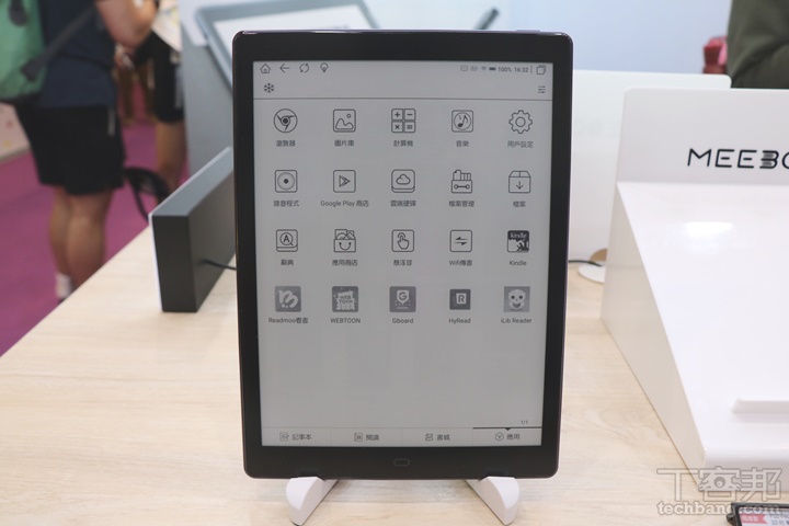 2024 台北國際書展直擊！首款「手機型閱讀器」在台登場、平價 MEEBOOK 閱讀器進駐 | T客邦