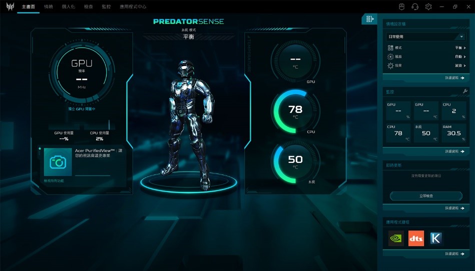 Acer Predator Helios Neo 16 改款強襲！設計細節暗藏玄機，效能輕鬆駕馭 3A 大作！ | T客邦