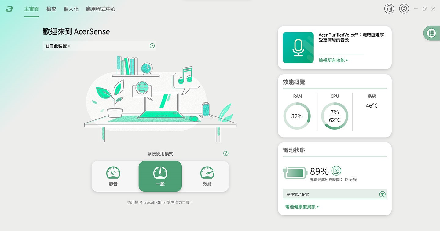 Acer Swift Go 14 AI 筆電開箱實測：搭載新世代處理器，打造 AI-Ready 高效應用！ | T客邦
