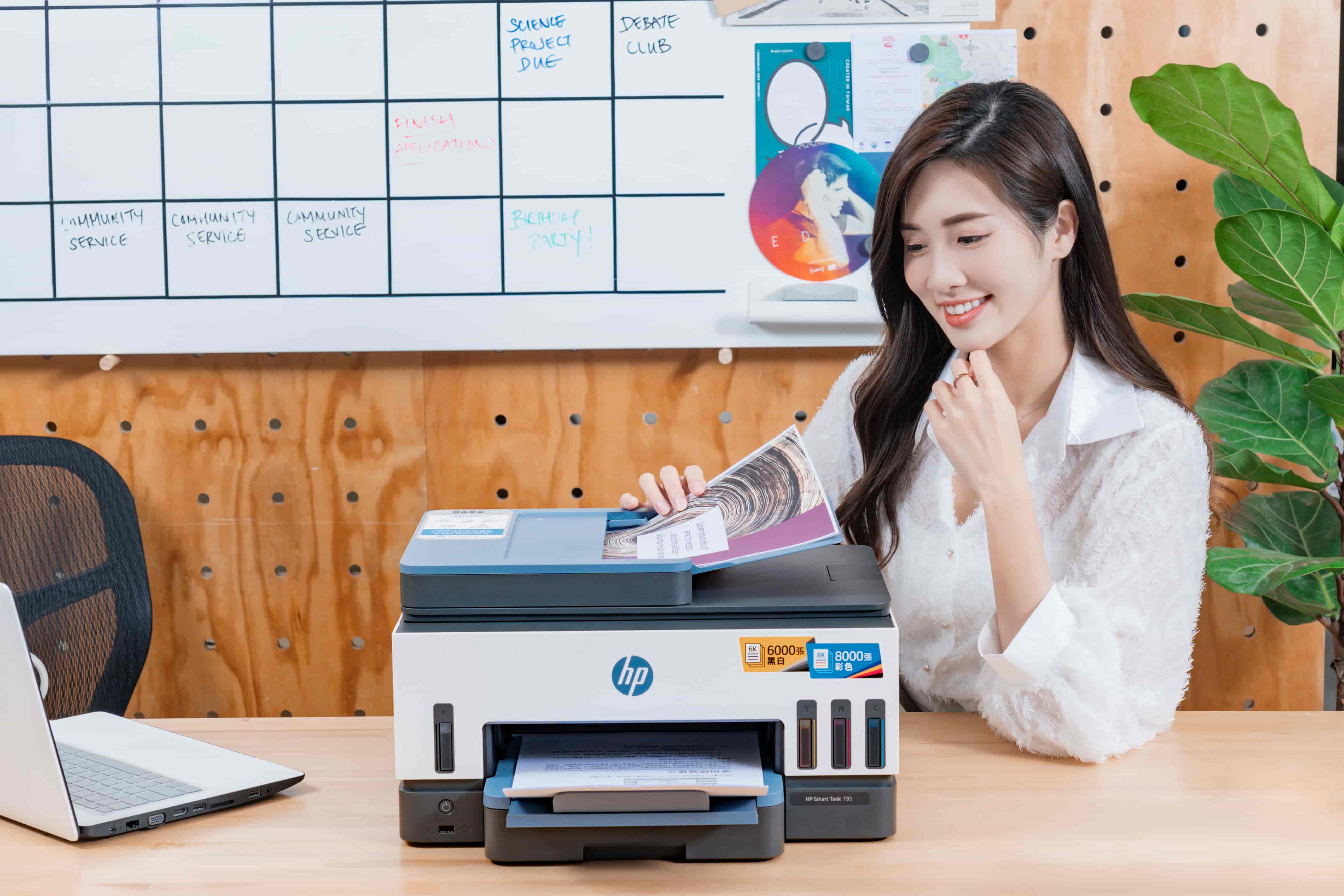 〔入選公布〕線上試玩會-印出你「夢想」的色彩，HP Smart Tank 795 做你的最佳助手，挺你的「創業」路 | T客邦