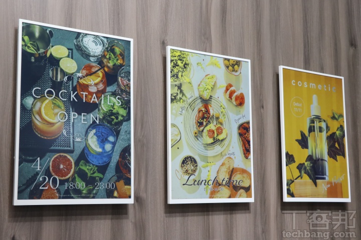 2024 Touch Taiwan 智慧顯示展：E Ink 首度展出 88 吋大型彩色電子紙顯示器，Kaleido 3 戶外看板亮相 | T客邦