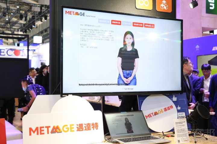 Computex 2024：明基佳世達展出 7 大領域 AI 智慧解決方案，橫跨餐飲、教育、交通、娛樂全面接軌 AI | T客邦