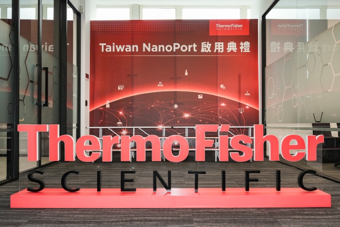 賽默飛世爾科技首間台灣半導體實驗室 NanoPort 開幕，將導入尖端儀器與材料分析技術 | T客邦