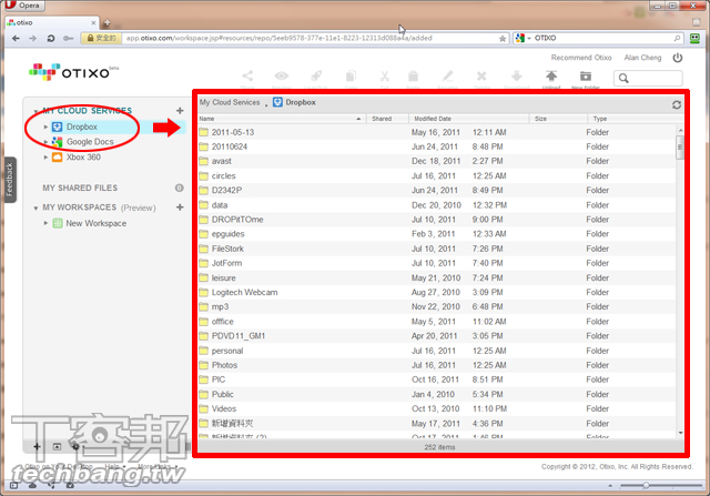 Otixo 把 Google Docs、Dropbox 等等雲端通通抓在一起 | T客邦