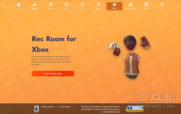 社交 VR 全攻略：Meta Horizon、Rec Room、VRChat、Bigscreen 沉浸式體驗比較 | T客邦