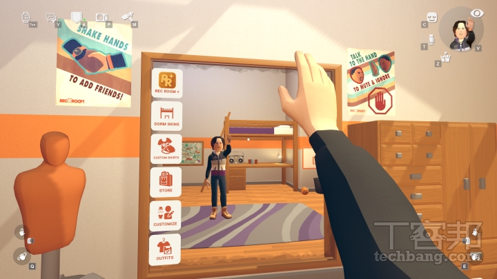 社交 VR 全攻略：Meta Horizon、Rec Room、VRChat、Bigscreen 沉浸式體驗比較 | T客邦