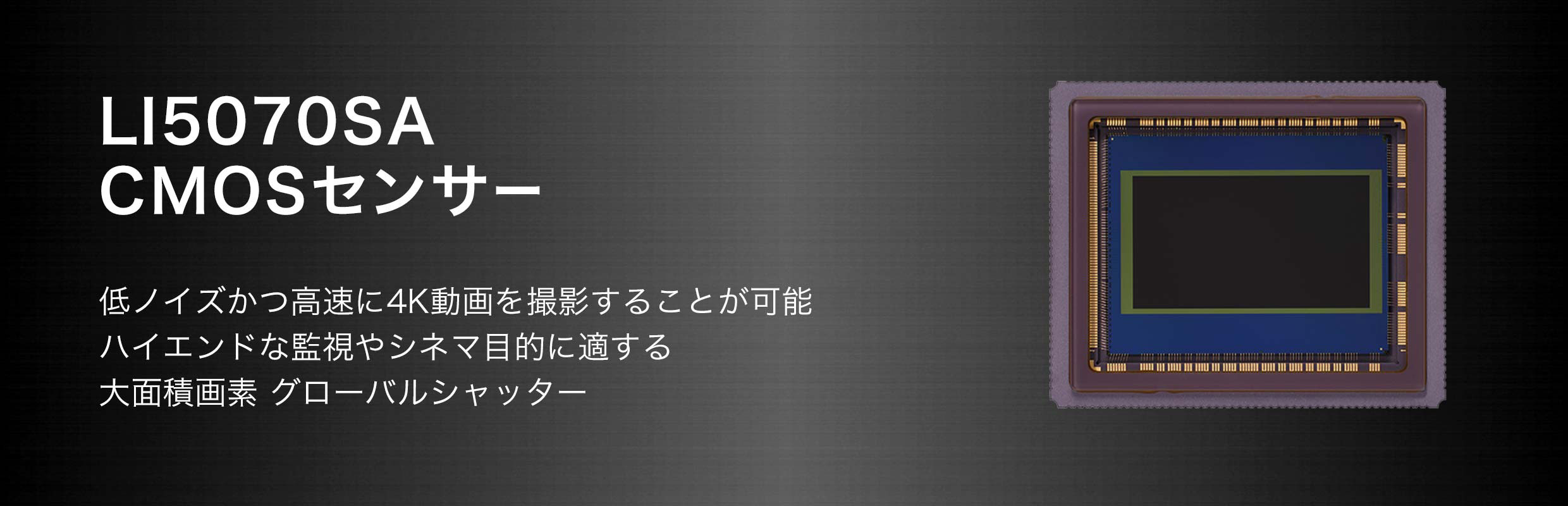 Canon推出具有全域快門的Super 35格式感光元件！最高支援4K 60p影片拍攝 | T客邦