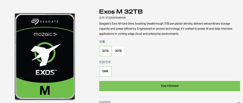 希捷發佈Exos M 3+系列企業級硬碟：單碟容量3TB、最大32TB可選 | T客邦