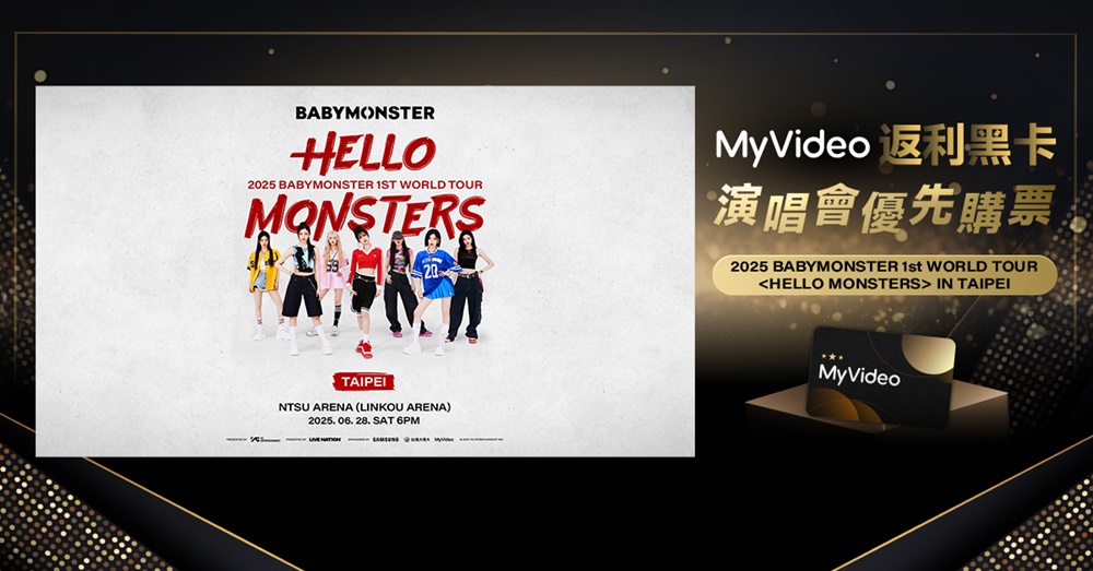 台哥大推月繳 500 元一次看 Netflix、Max、MyVideo 三大平台，再送 KKBOX 和 Disney+ | T客邦