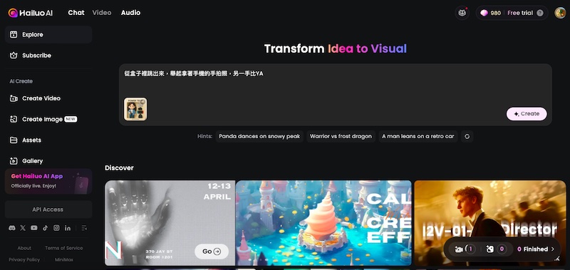 如何用 ChatGPT 4o 生成 Q 版公仔與盒玩，並製作出動畫影片 | T客邦