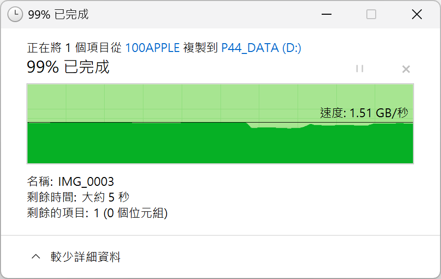 Transcend創見資訊ESD420行動固態硬碟效能實測，跑滿20Gbps超高速還支援iPhone 4K ProRes錄影 | T客邦