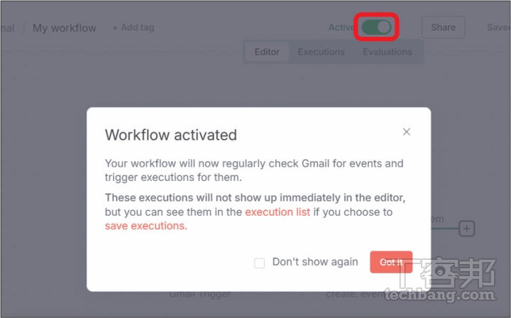 n8n 應用教學：當 Gmail 收到信用卡帳單，自動發提醒訊息到你的 LINE | T客邦