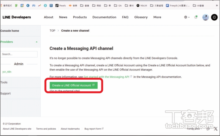 如何申請 LINE Messaging API 取得 Access Token | T客邦
