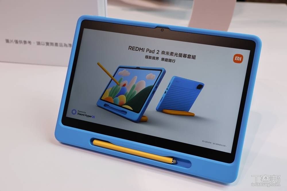 小米 Pad mini、紅米 Pad 2 一起發表，旗艦到入門平板都來了 | T客邦