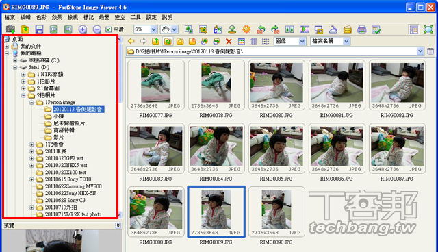 FastStone Image Viewer：中文、免費好用的秀圖、批次處理軟體 | T客邦