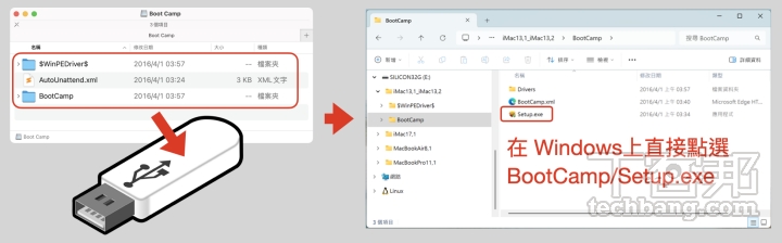 舊 Mac 復活術！免 Boot Camp，一鍵改裝 Win10 / Win11 全攻略 | T客邦