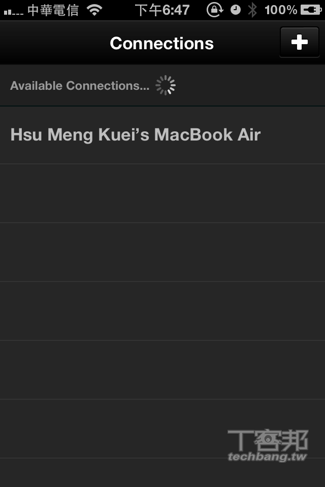 Adobe 推出 Shadow 預覽軟體，讓網站設計師輕鬆透視行動網站 | T客邦