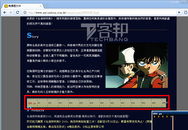 PicPick Tool：多功擷圖編修工具 | T客邦