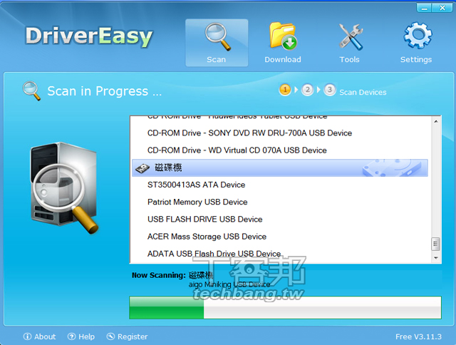 DriverEasy 自動檢查驅動程式問題，備份後重灌更方便 | T客邦