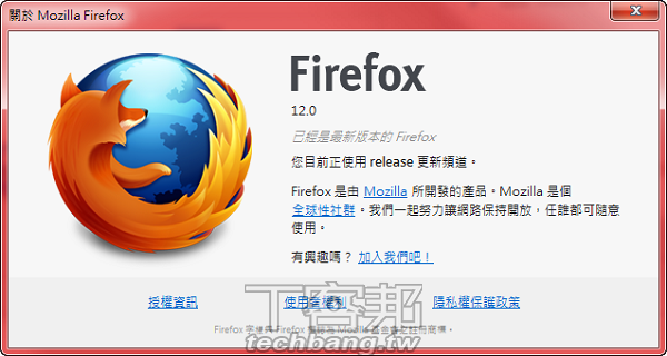 Firefox 12 正式版搶先玩九宮格新分頁、背景自動升級加入 | T客邦