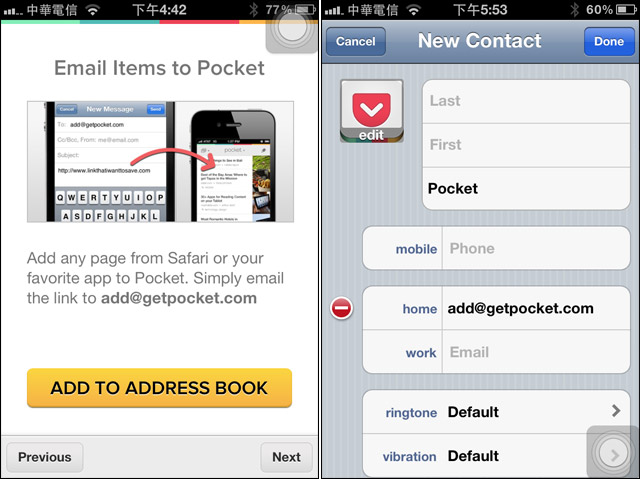 Pocket：把想看的網頁通通保存，跨平台的好用 App | T客邦