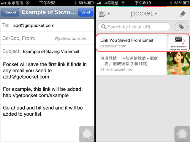 Pocket：把想看的網頁通通保存，跨平台的好用 App | T客邦