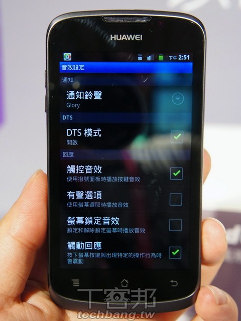 搭載 DTS 音效，4吋 IPS 螢幕 Huawei Ascend G300 發表 - 第 2 頁 | T客邦