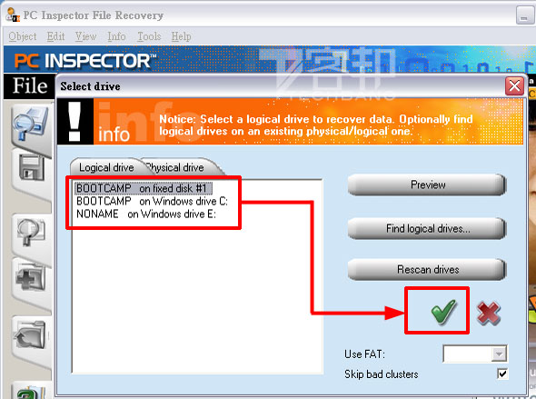 用File Recovery救回中毒被刪的檔案 | T客邦