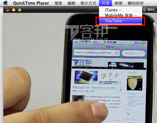 QuickTime X：剪輯上傳一氣呵成 | T客邦